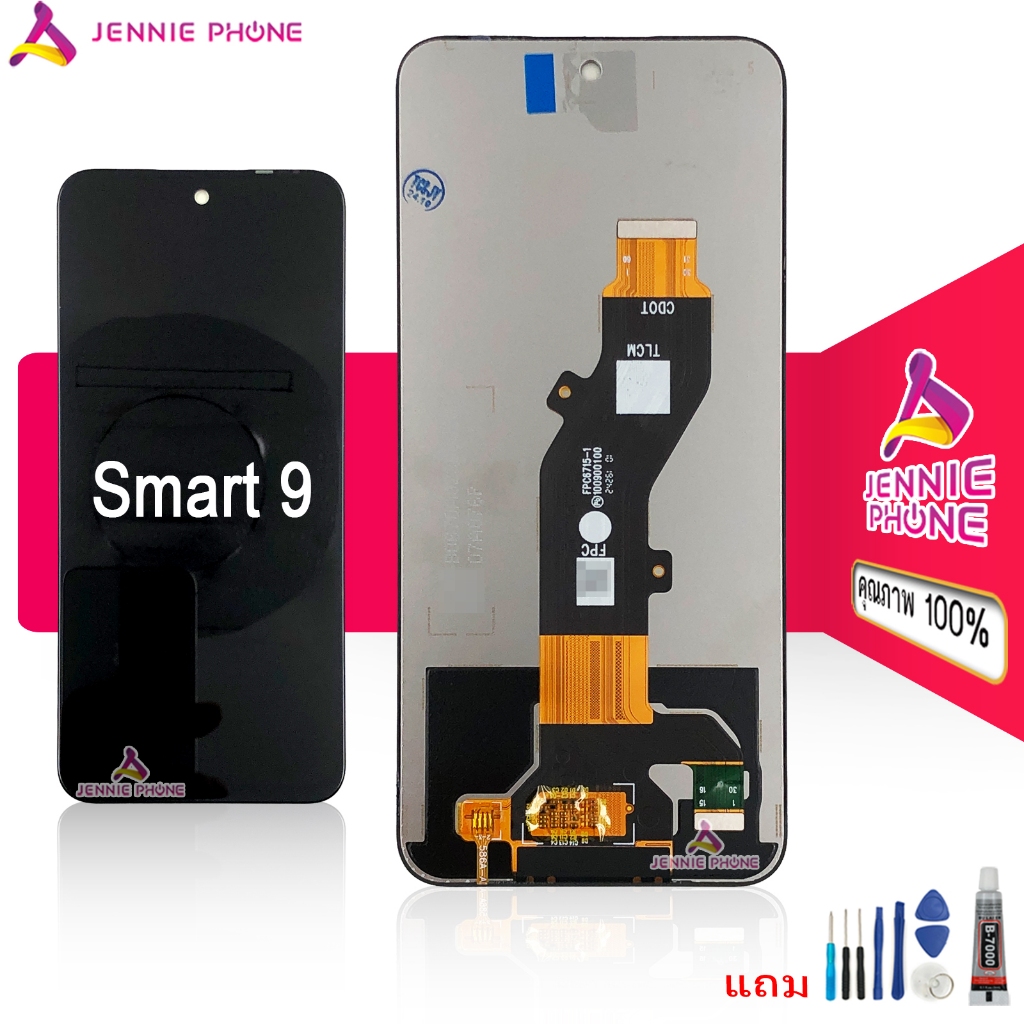 smart9 Screen For infinix smart 9 Mobile Spare Parts Kit LCD Display ...