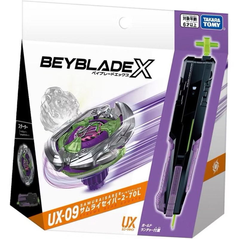 BEYBLADE X UX-09 Starter Samurai Saver 2-70L | Shopee Malaysia