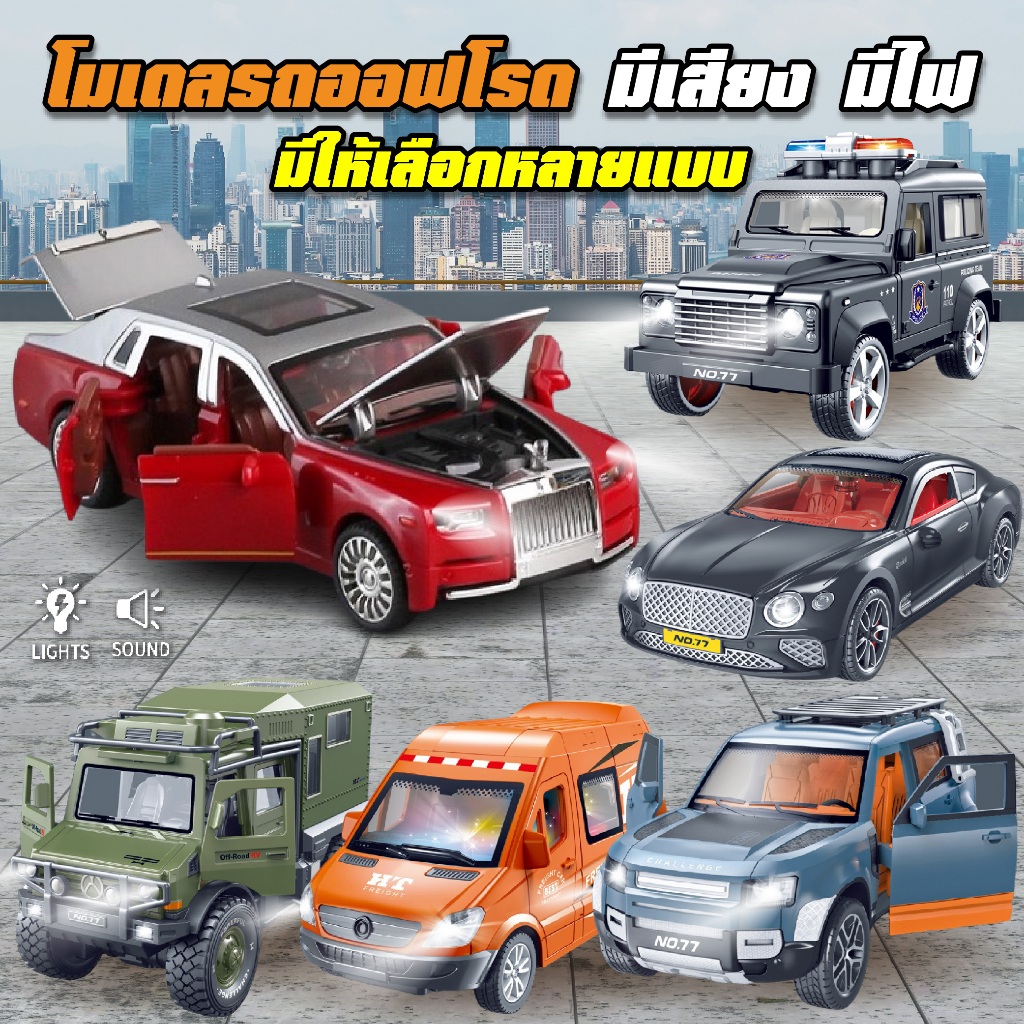 Toy Car Police Off-Road Sports ALPHARD Model With Light Sound Good ...