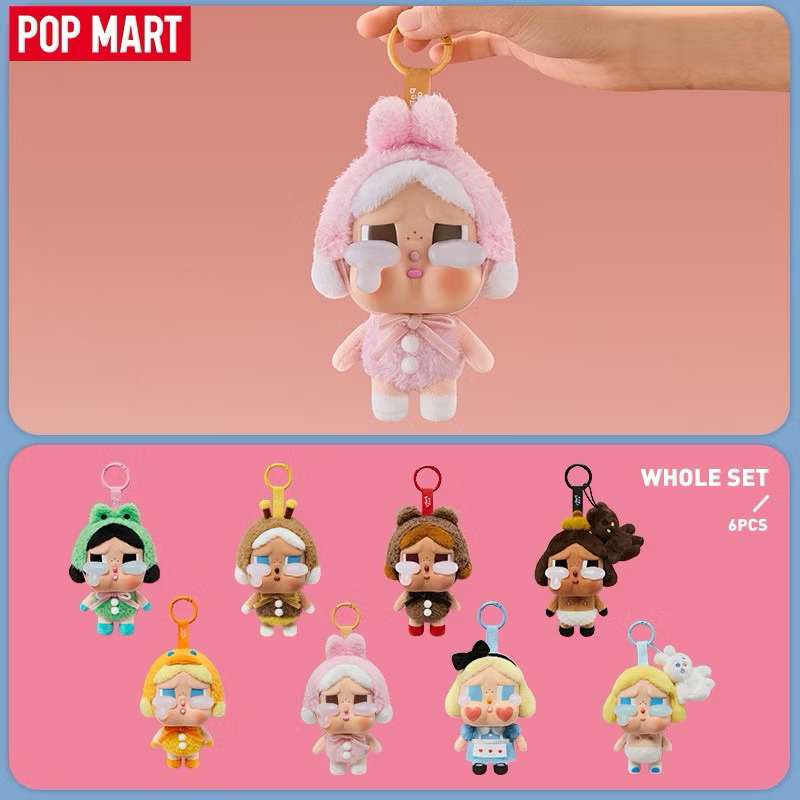 CRYBABY Crying Again Series-Vinyl Face Plush Blind Box | Shopee Malaysia