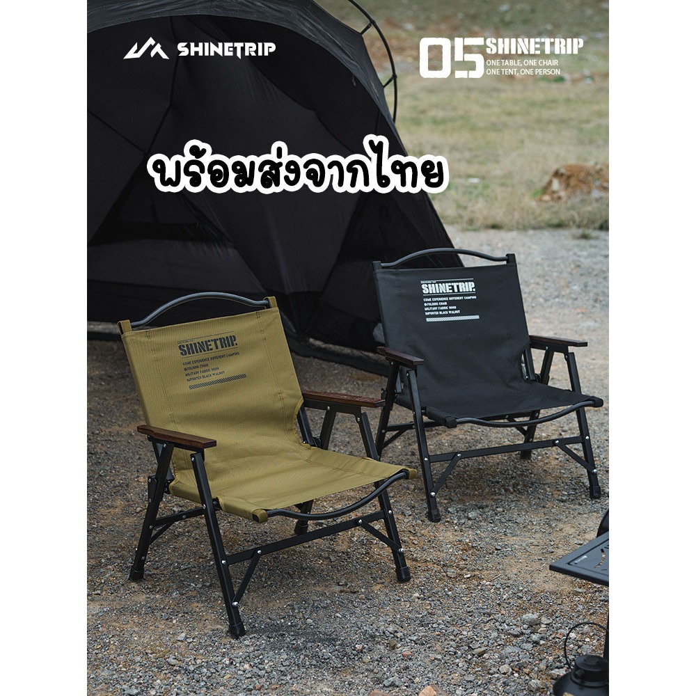 Shine Trip Folding Dismantle Stool Kermit Chair | Shopee Malaysia