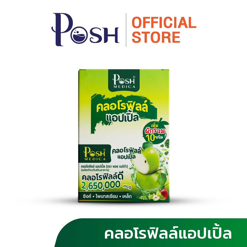 Posh Medica Chlorophyll Apple x 1 Box (6 Sachets) | Shopee Malaysia