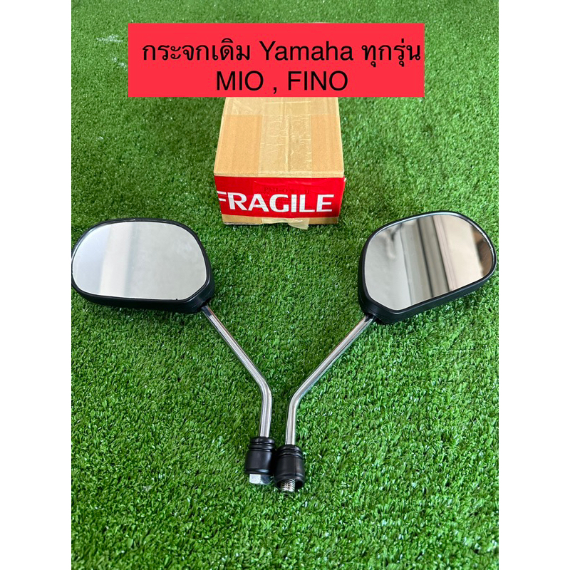 Original Mirror YAMAHA All Model Like Fino Mio (Pair) PR | Shopee Malaysia