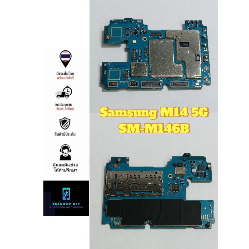 Main Board Good Samsung M14 5G (SM-M146B) | Shopee Malaysia