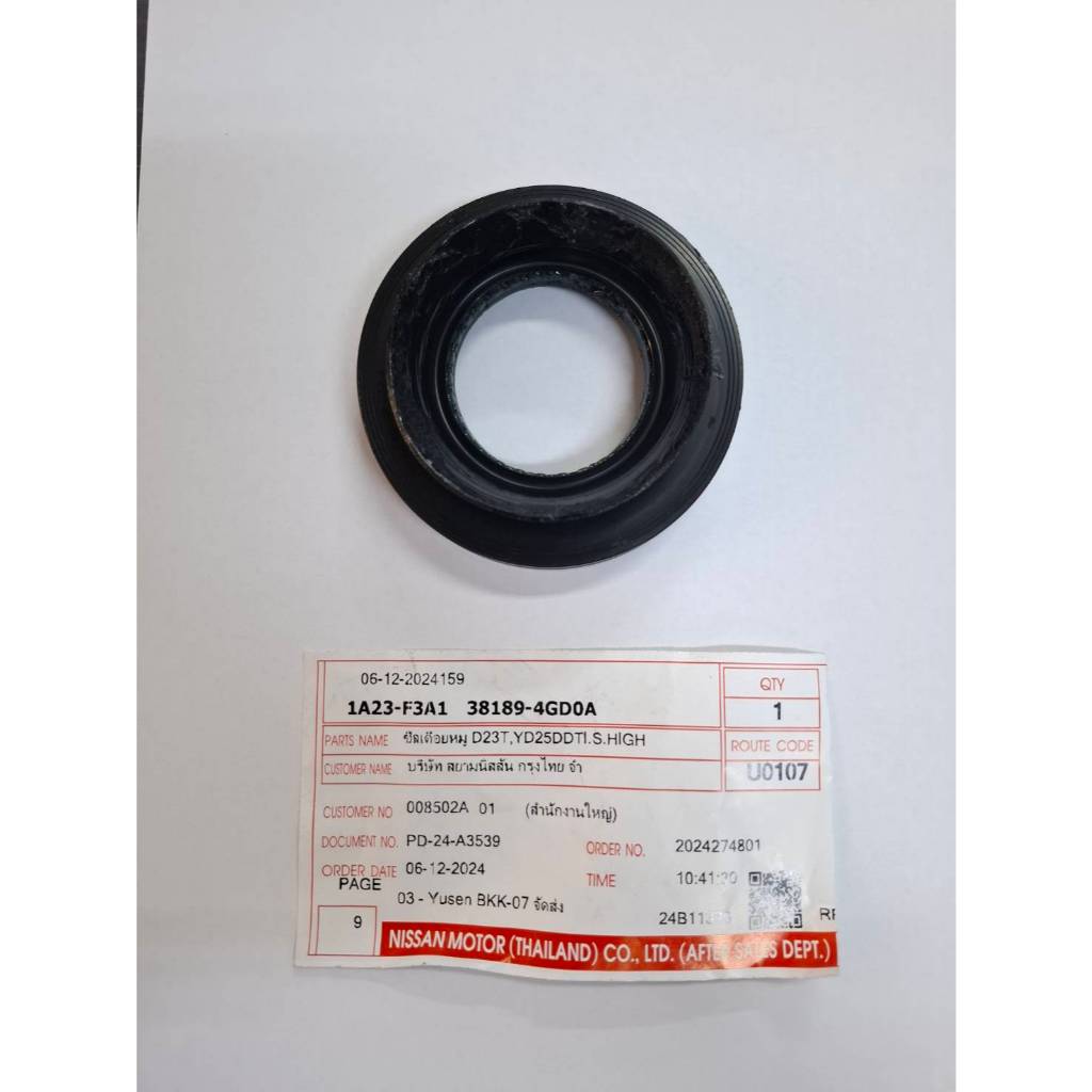 Pork Spur SEAL NISSAN NAVARA NP300 D23 YD25DDTI.S.HIGH 38189-4GD0A SEAL ...