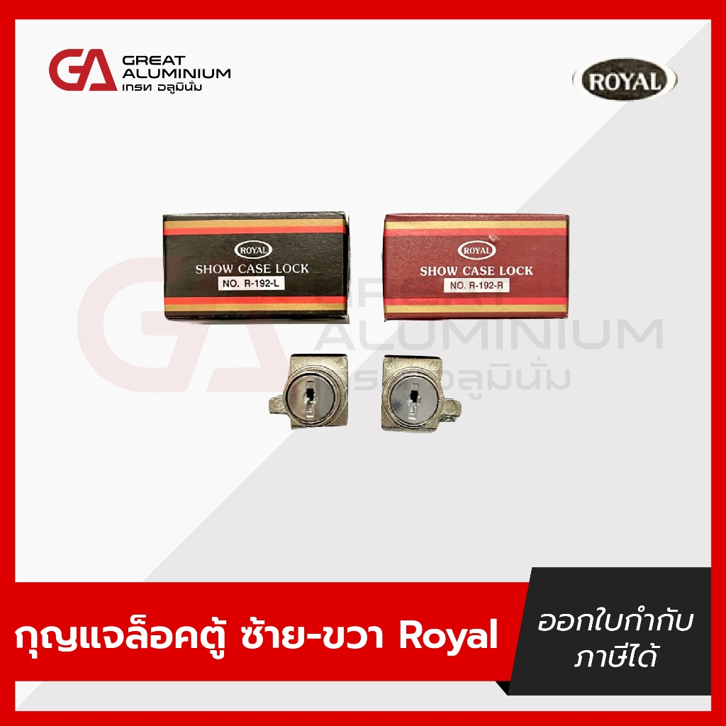 Push-Button Cabinet Lock ROYAL Sliding Key Model 192-R 192-L | Shopee ...