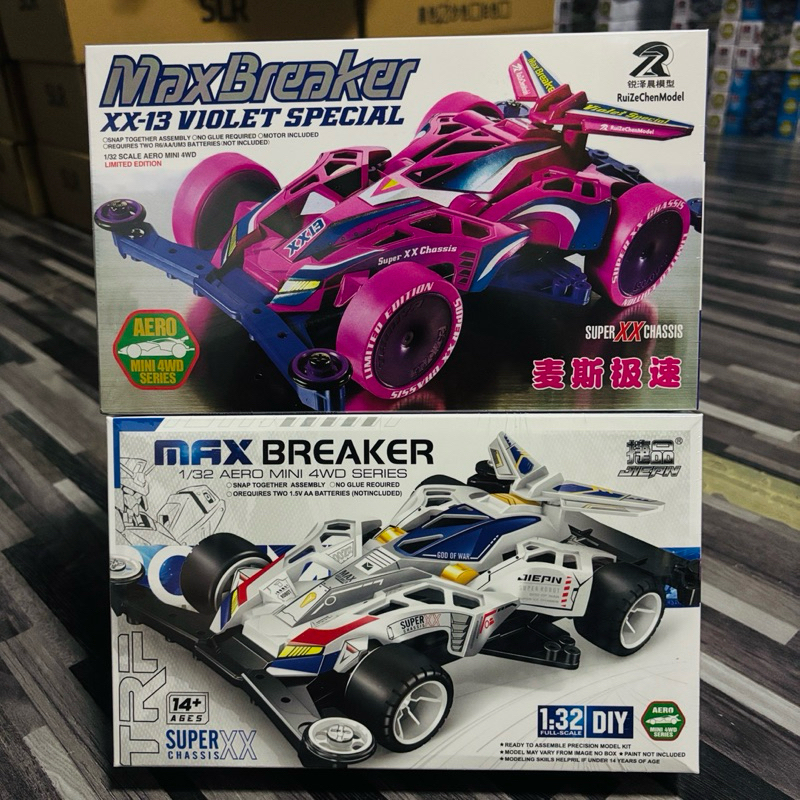 Tamiya Car mini4wd Model MAX BREAKER Premium | Shopee Malaysia
