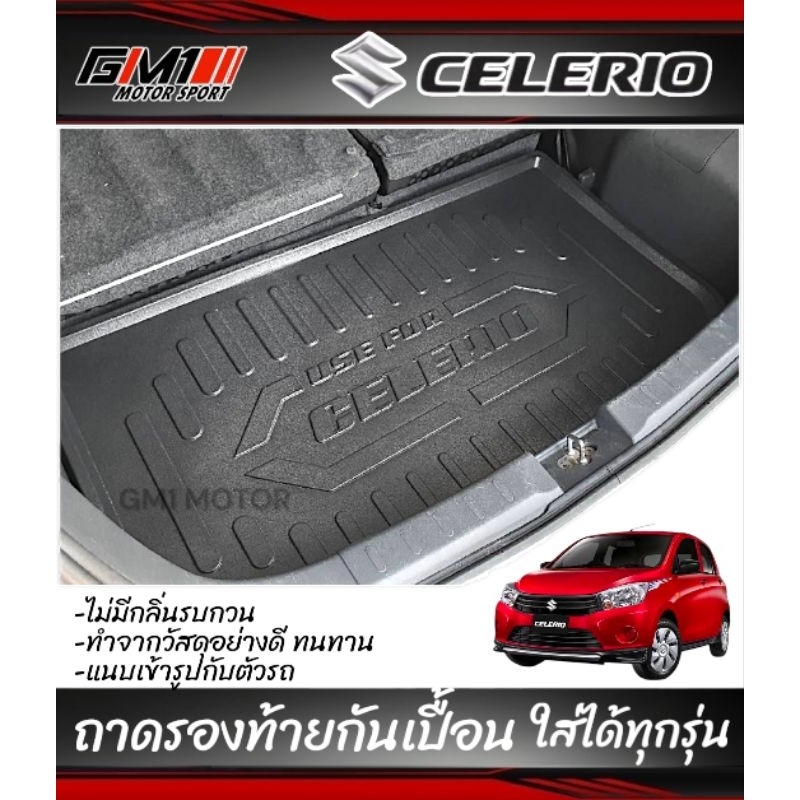 Car Boot Tray/Door Protector Cover SUZUKI CELERIO 2014-Present | Shopee ...