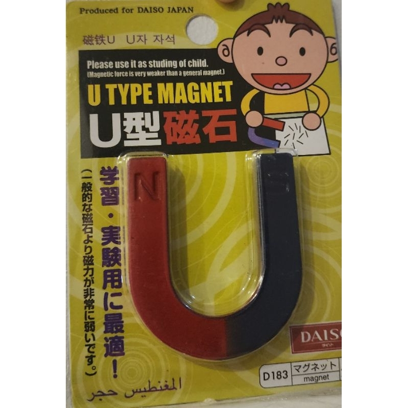 daiso u type magnet Shape For Kids Learning | Shopee Malaysia