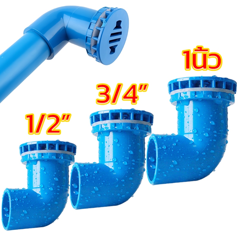 PVC Drain Pipe Fittings For Aquarium Size 20/25/32 Mm. Fish Tank Garden ...