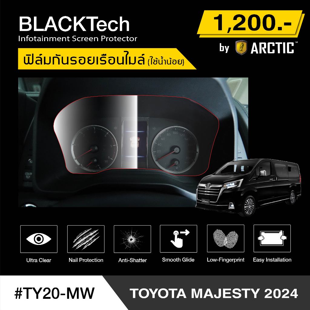 Toyota Majesty 2024 (TY20-MW) Car Speedometer Screen Protector-by ...