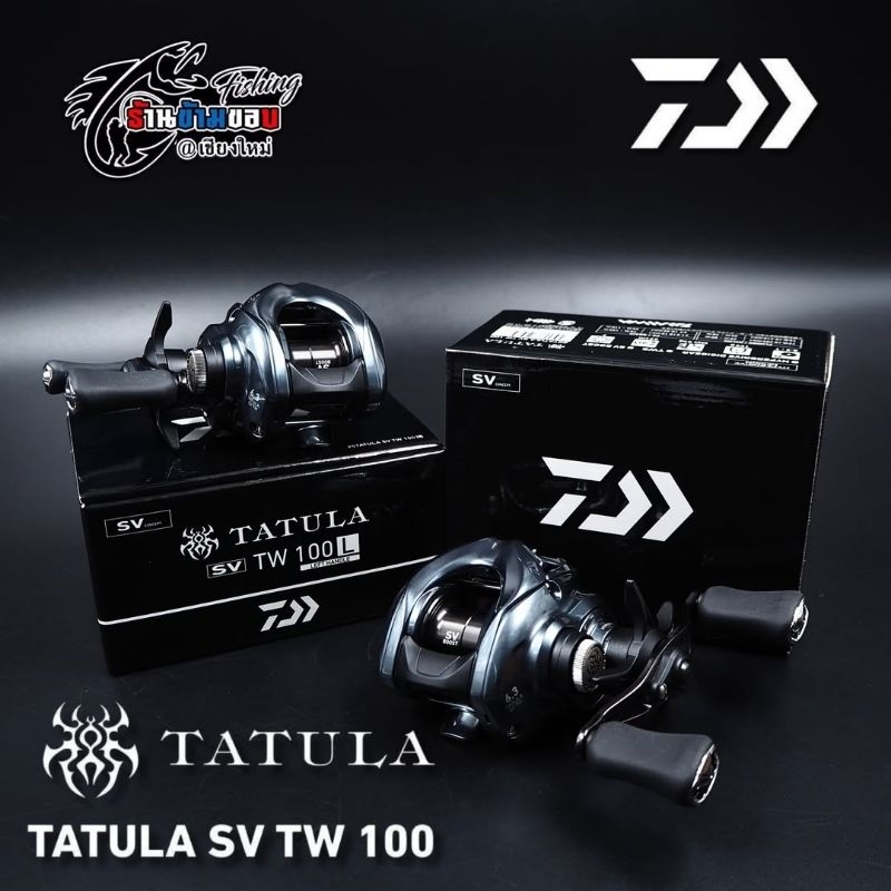 DAIWA TATULA SV TW 100 (Year 2025) | Shopee Malaysia