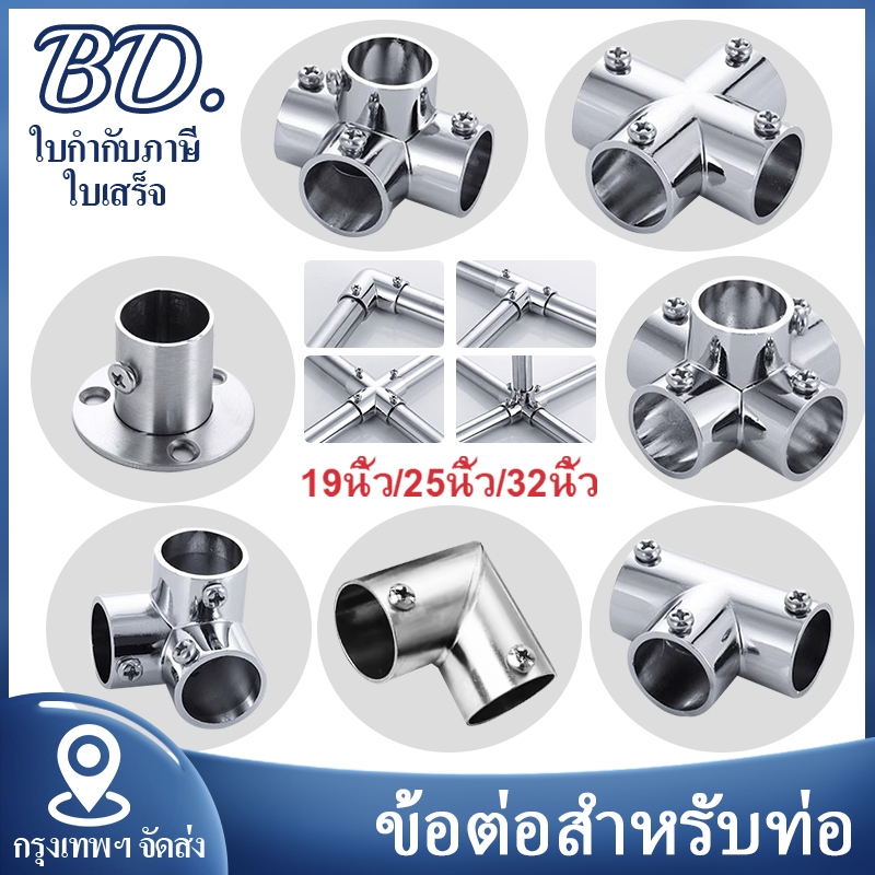 Couplings For Curtain Rod Connectors DIY Joints No Need To Waste Time ...