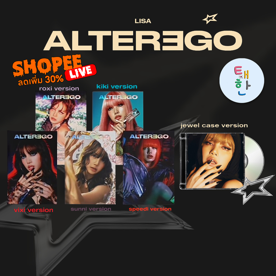 SHOPEE LIVE [LISA] Alter Ego Album | Shopee Malaysia
