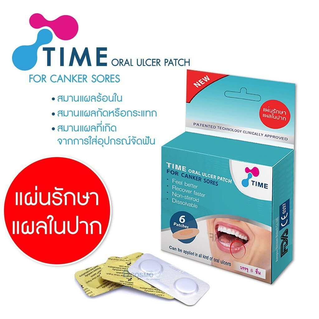 Hot ULCER PATCH 6pcs Mouth Box | Shopee Malaysia