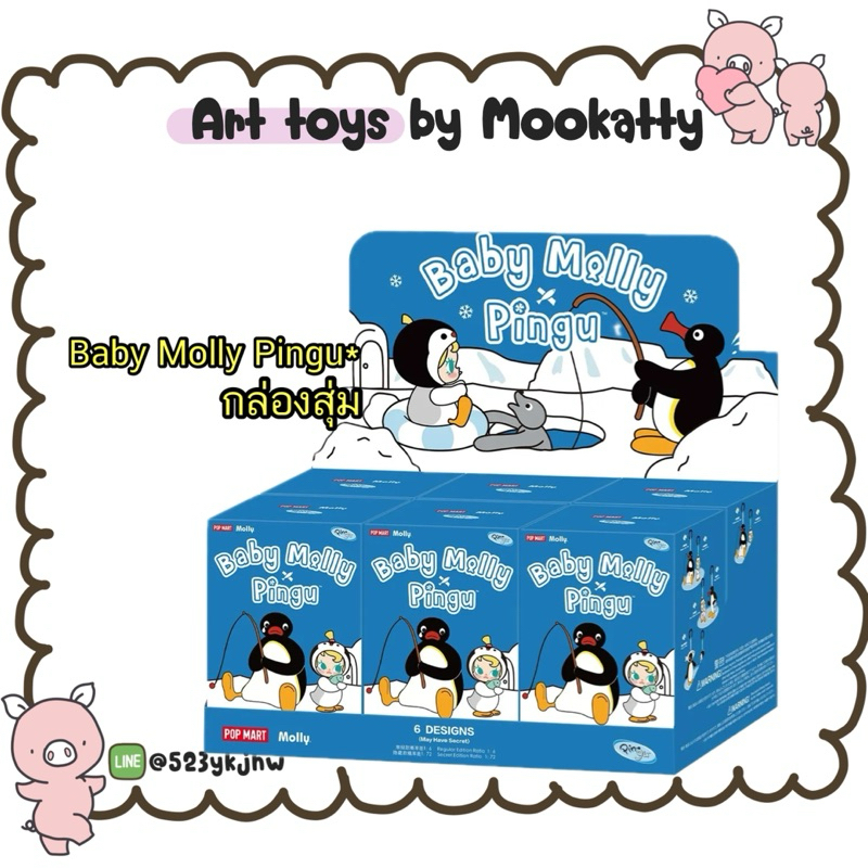 POP MART Baby Molly × Pingu popmart Panggun Doll Out Shop Thai | Shopee ...