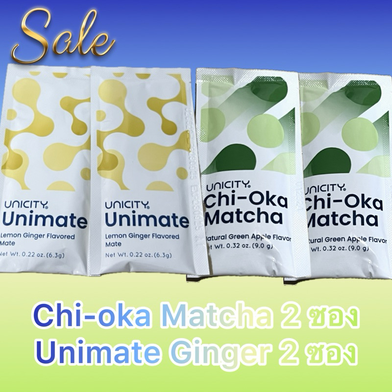 Unicity Unimate Lemon + Chi-Oka Matcha Natural Green Apple Flavor ...
