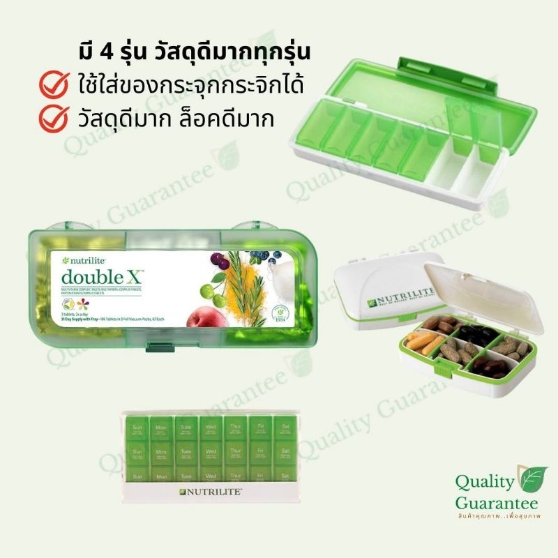 Very Good Materials nutrilite Supplement Cartridges Divider pill storage Boxes box | Shopee Malaysia