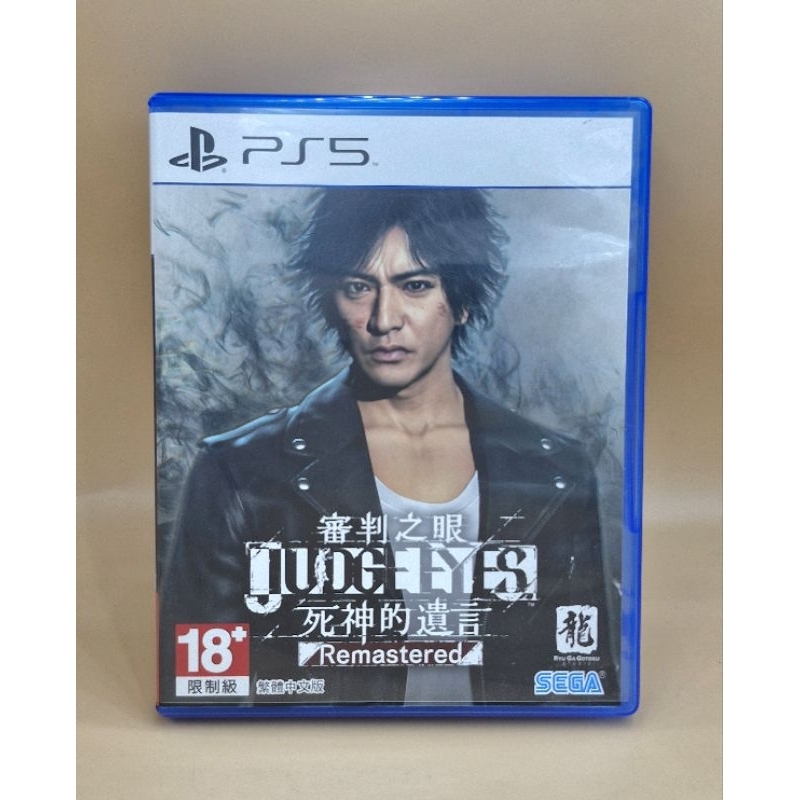 (Second Hand) Hand 2 Games Ps5: JUDGE EYES Remastered Zone 3 Beautiful ...