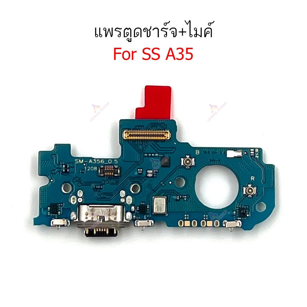 Charging Flex SS A35 Connector For A35 + Butt Mic | Shopee Malaysia