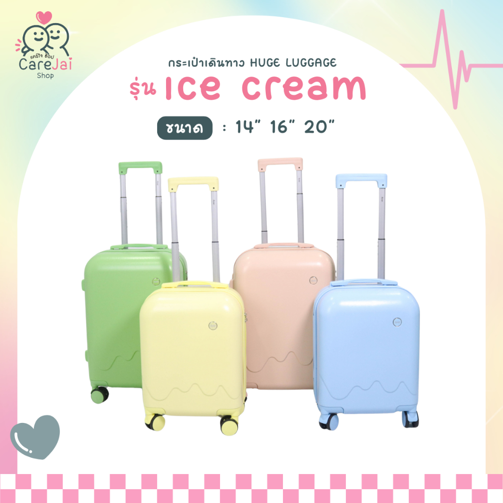 Suitcase Trolley Bag Model ice cream 3 Sizes Lock Code 3 Tsa Universal ...