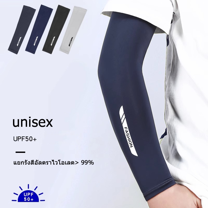 Sun Protection Armband UV Driving Can Be Worn By Both Men And Women ...