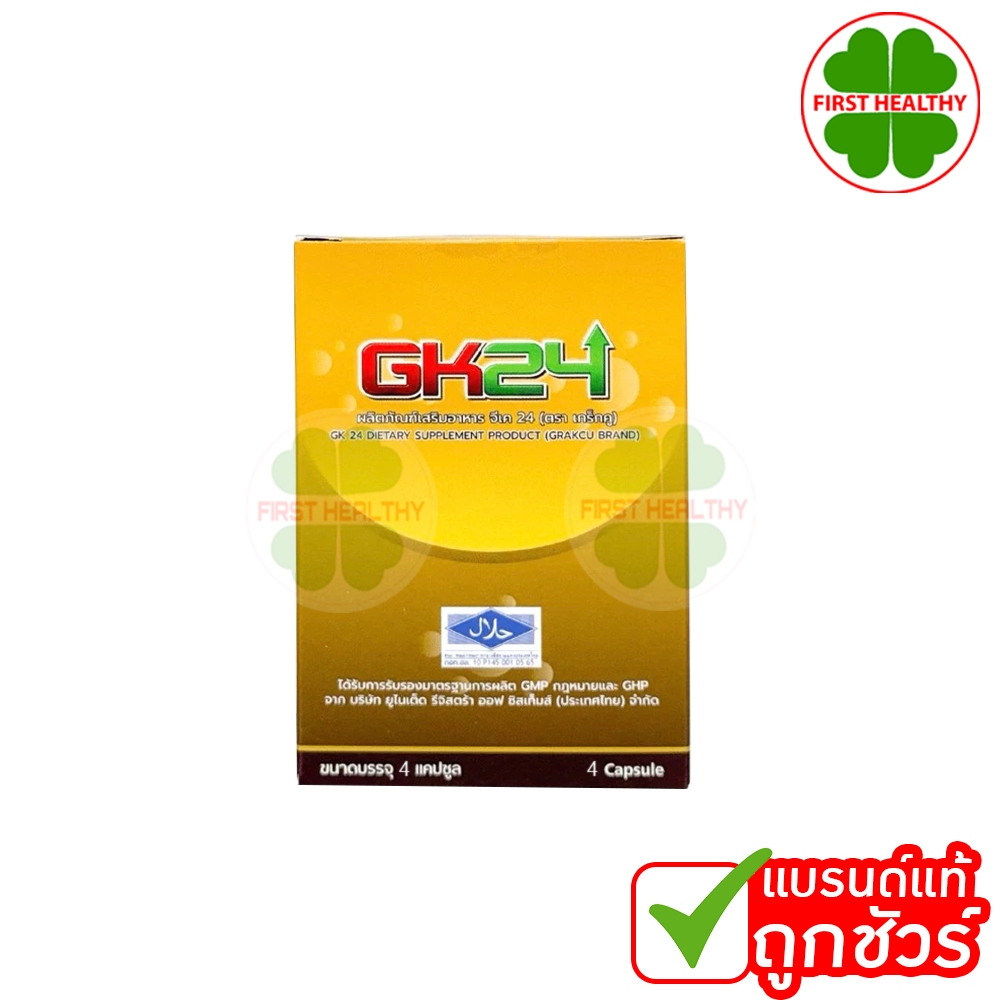 GK24 Dietary Supplement Product Gk 24 (1 Box 4 Capsules) | Shopee Malaysia