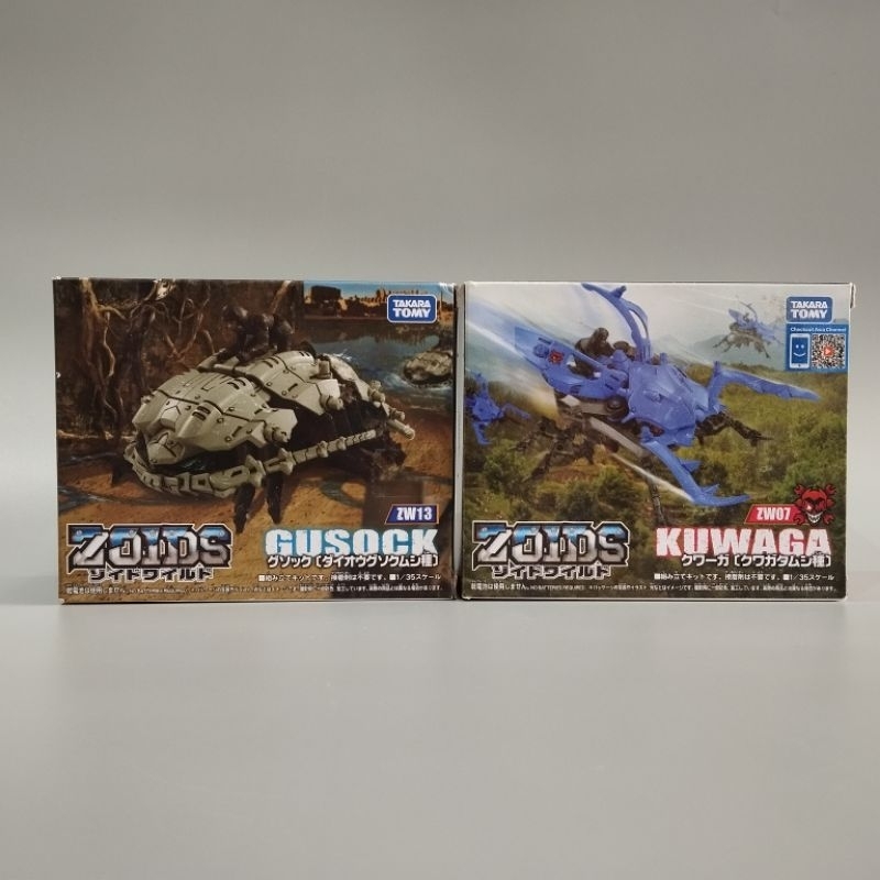 ZOIDS: TAKARA TOMY ZOIDS Small Version Box Has Some Marks. | Shopee ...