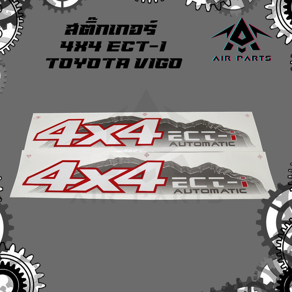 Sticker 4x4 ECT-I-TOYOTA VIGO Model 1 (Auto Gear) (Size 37 x 7.5 cm ...