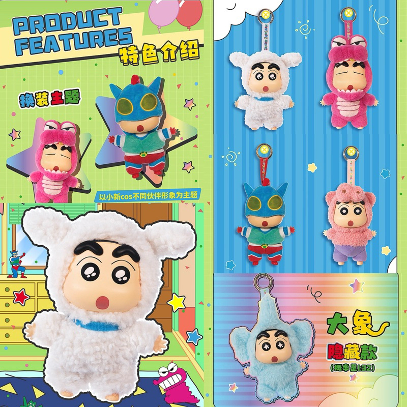 Win 1 Piece Crayon Shin-chan Keychain Doll Play Party Plush Series ...