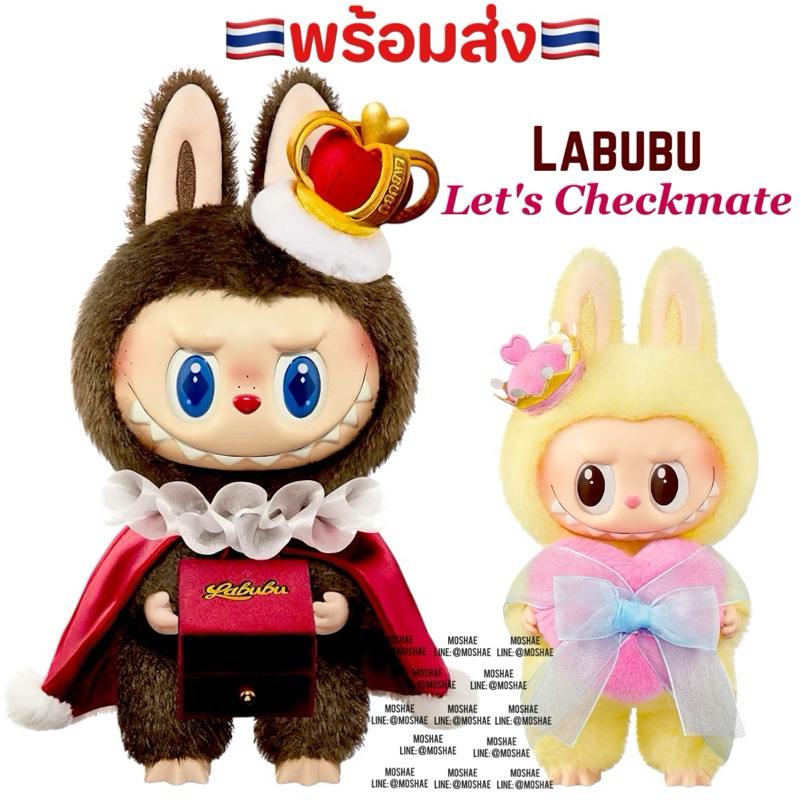 Labubu Let's Checkmate/THE MONSTERS Series-Vinyl Plush Hanging Card ...