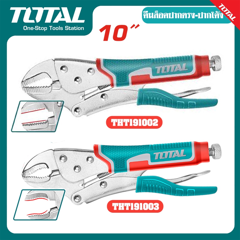 Total Locking Pliers 10 Inch Straight Mouth THT191002/Tht Curved ...