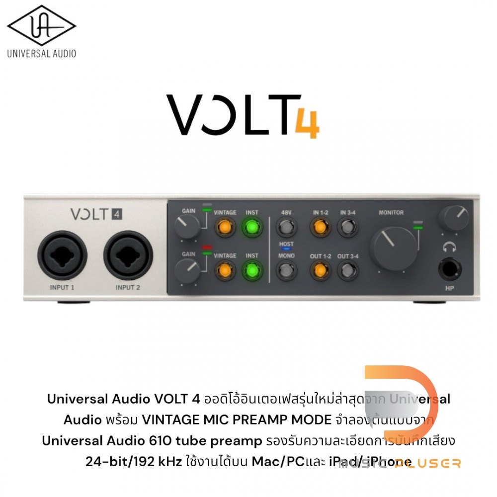 Universal Audio Volt 4 Audio-Interface From And upgrade Version 1 & 2 With Extended Tides ...