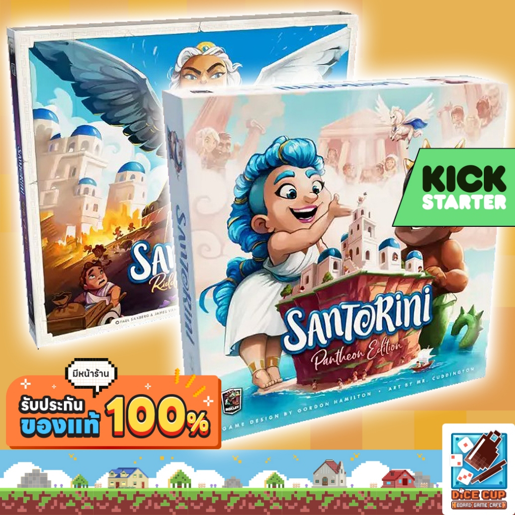 Santorini Pantheon Edition/Riddle of the Sphinx/Collector's Kickstarter ...