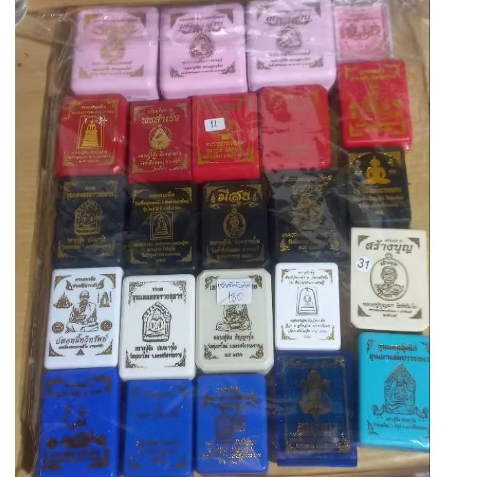 Empty Monk Box Without | Shopee Malaysia