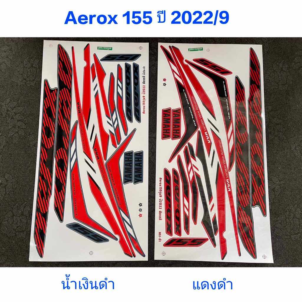 AEROX Sticker 2022 Model 9 | Shopee Malaysia