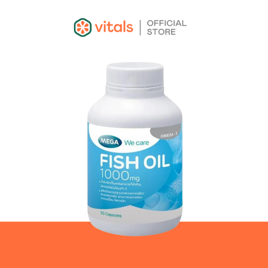 Mega we care Fish oil 1 000mg. (100 Capsules)Mega Lowers Triglyceride ...
