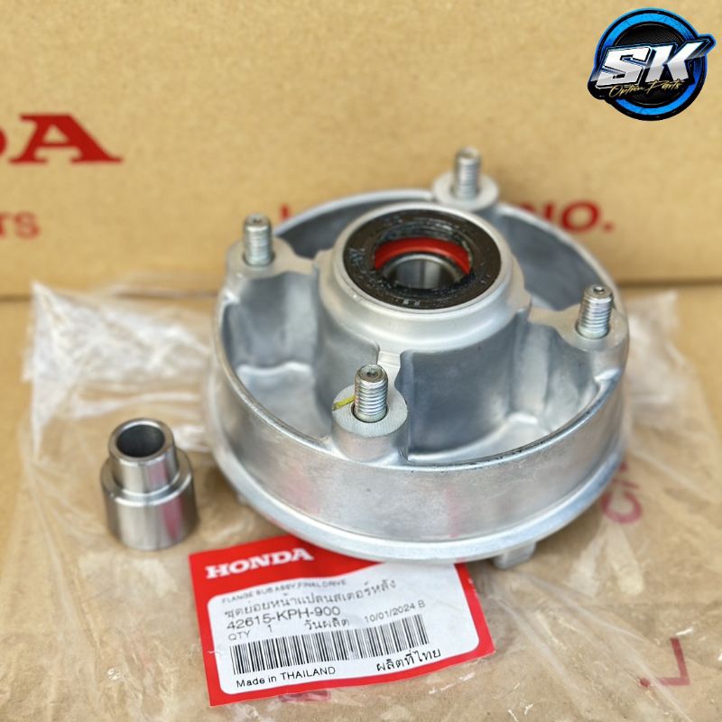 Rear Sprocket Hub Wave 100 100s Z 100U-Box 125 All Models (Not A Small ...