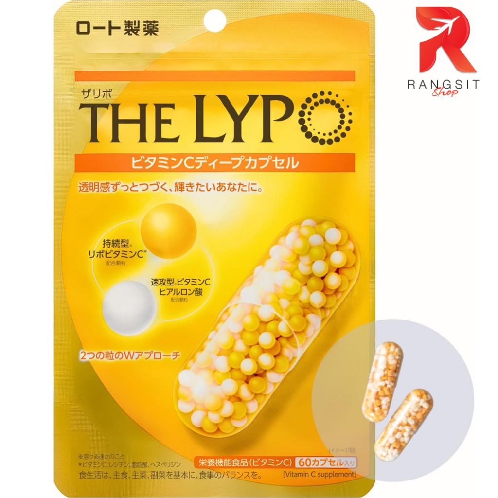 THE LYPO Vitamin C Deep Capsule (60 Tablets) Liposome Supplement Lipo ...