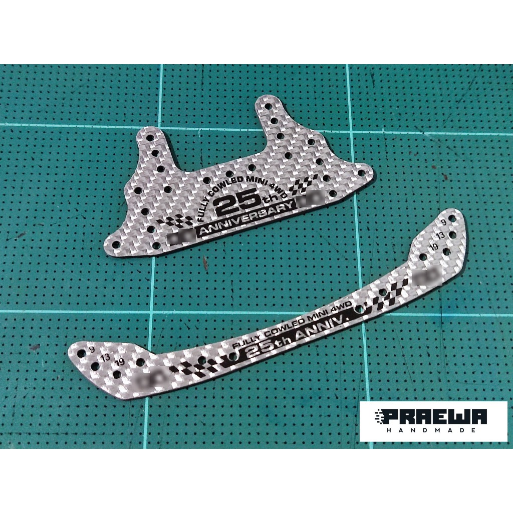 Wooden Bumper Fully & Big Brake Silver Pattern 25th Carbon HG-Mini4WD ...