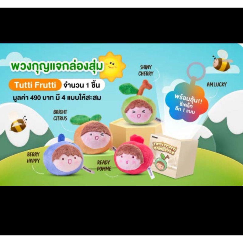 Tutti Frutti amway Key Chain New Thai Label | Shopee Malaysia