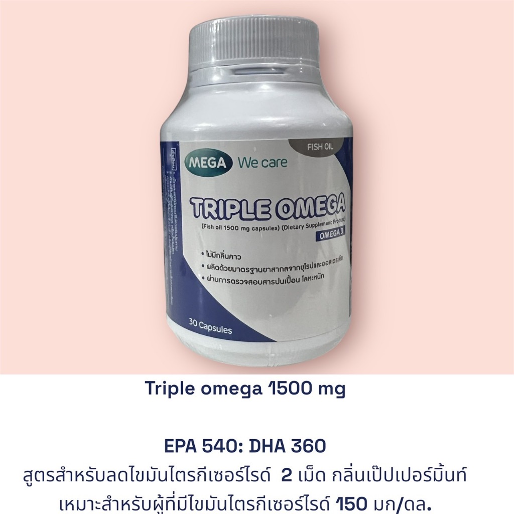MEGA Triple Omega 1500 Mg Size 30 Tablets And Tiny Cap Fish Oil 500 30 ...