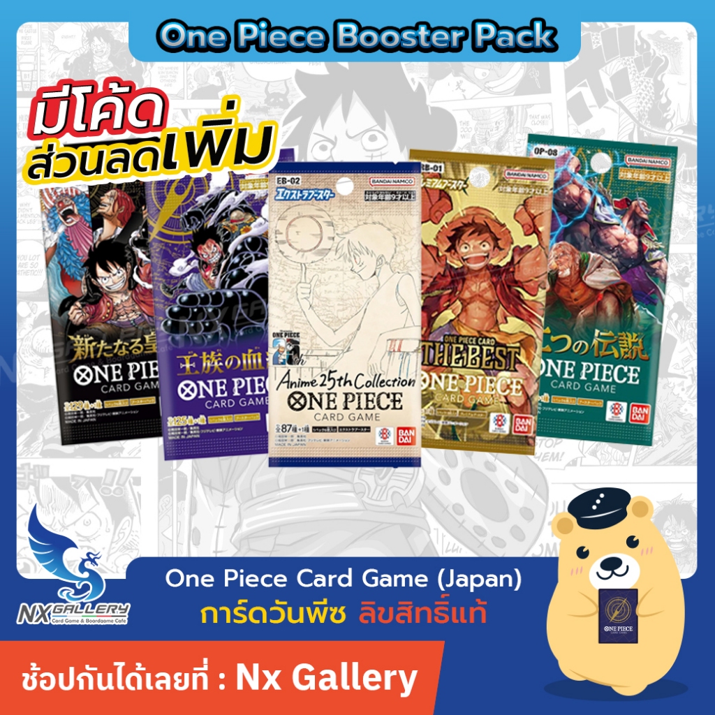 [One Piece Card Game] Booster Pack (Random Pack)-OP10 EB02 PRB01 ...
