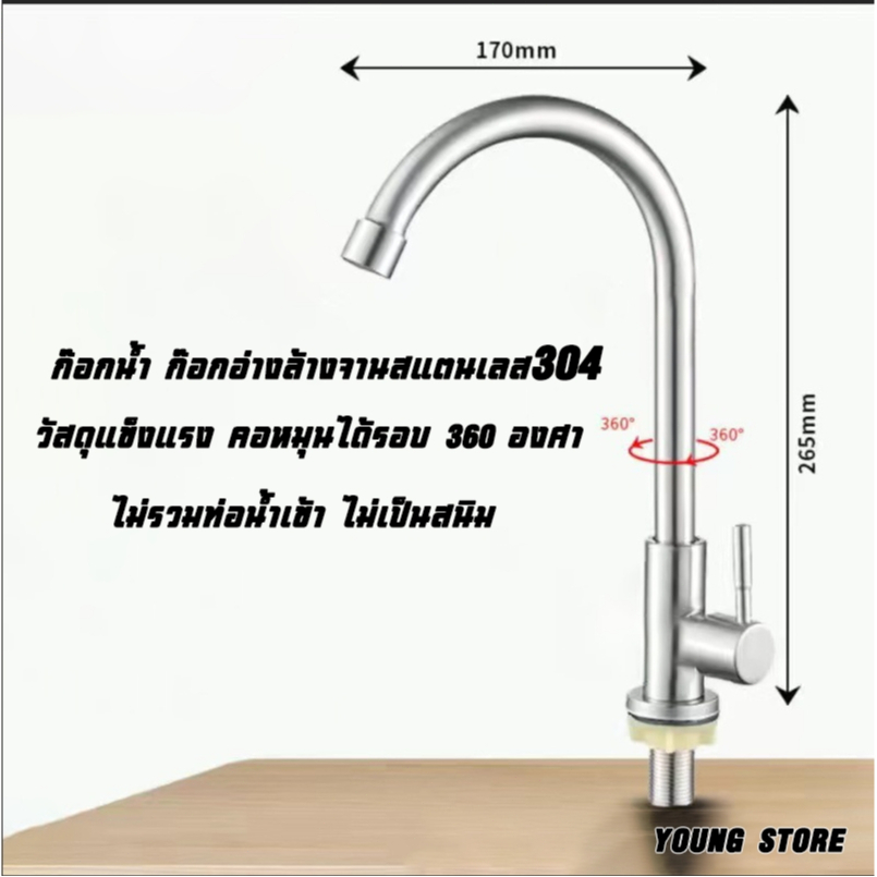 304 Stainless Steel Sink Faucet Strong And Durable Easy To Install Can ...