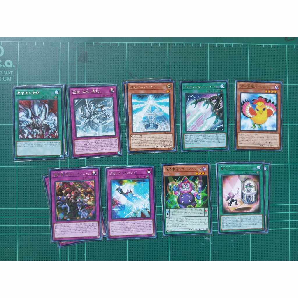 Original Yuki Cards From Legend Duelist 3 Box [DP20] Separate Level ...