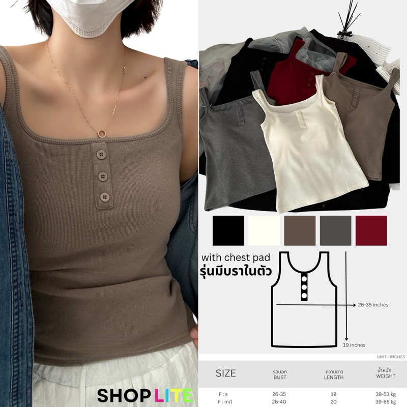 Fake Button Muscle Built-In Bra Full Body Model For Work Suitable Many ...