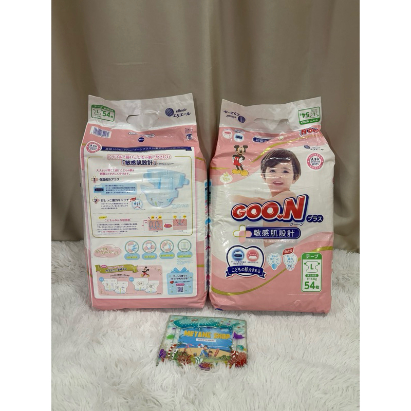 Pamperskoon Premium Goon Japanese Tape Size L(9-14kg.) | Shopee Malaysia