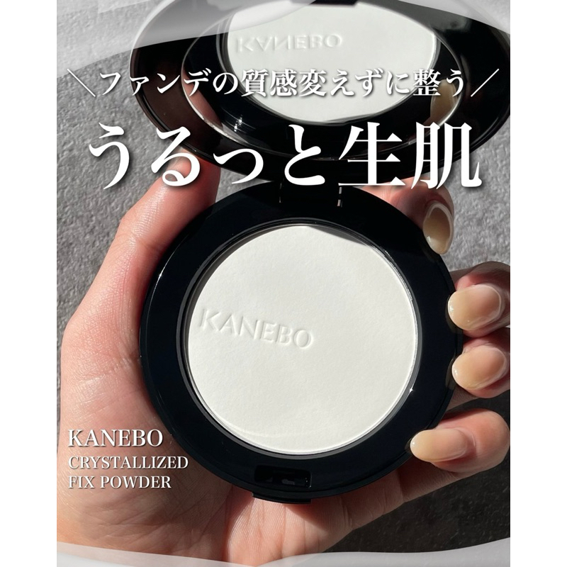 kanebo crystallized fix powder Fairy Blur Pore The Most Popular Now New ...