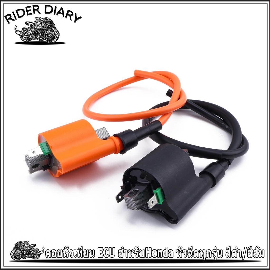 Keep The Spark Plug ECU For Honda Cars All Injectors. Black/Orange Box ...