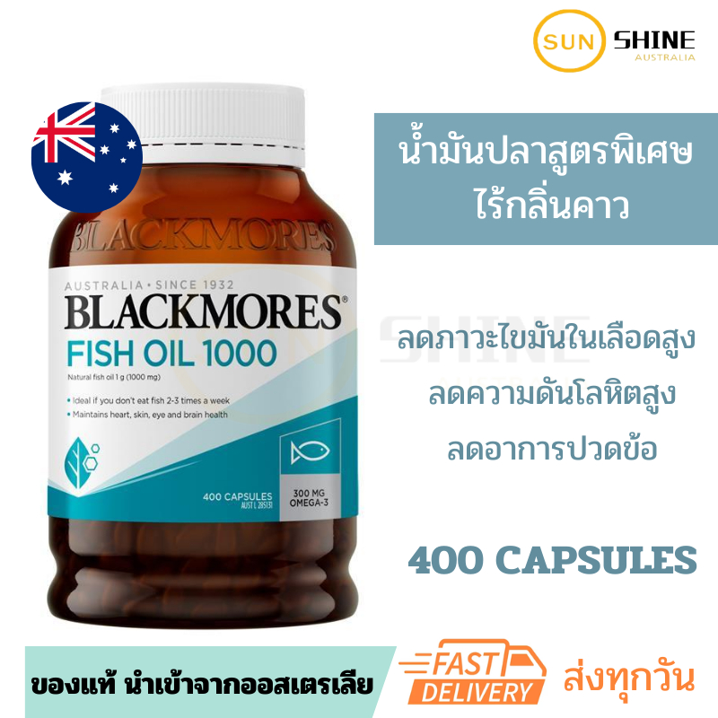 Blackmores Odourless Fish Oil 1000 mg 400 cap Deep Sea Odorless Formula ...